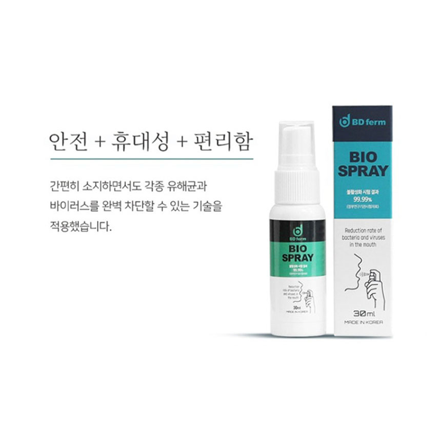 BDFerm Bio Spray (Synbiotics Spray) - Now In Seoul