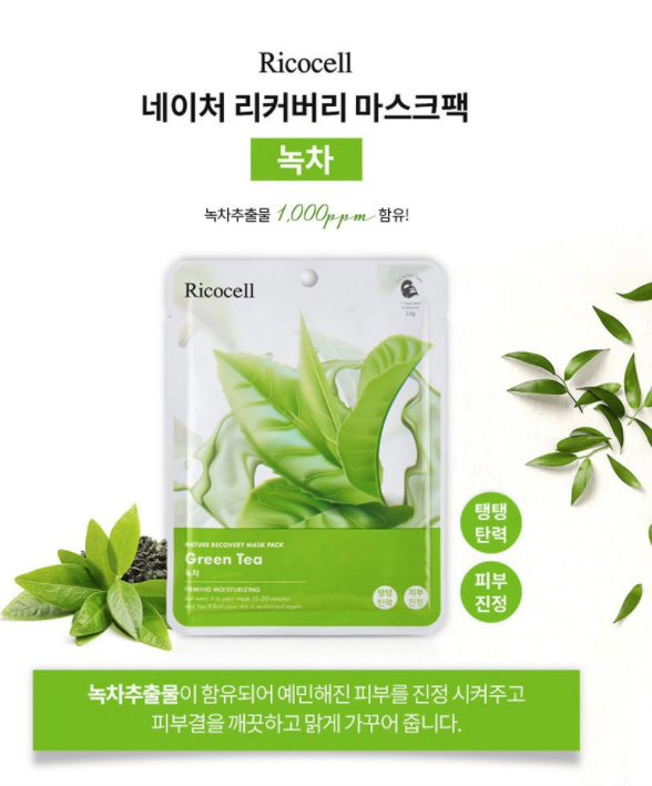[RICOCELL] Mask Pack 100packs / Nature Recovery Sheet Mask Pack - Now ...