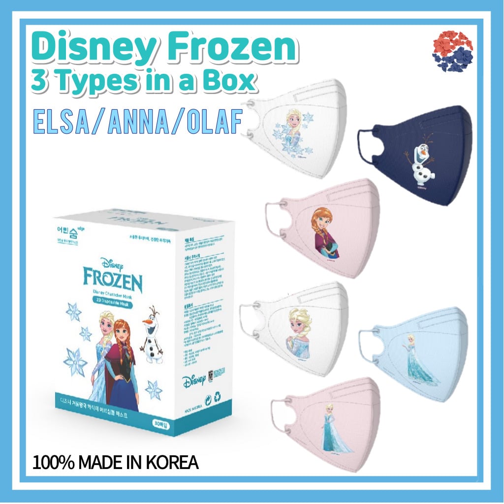 Made in Korea Disney Frozen 3 Types in a Box 4 Size Mask /Comfortable ...