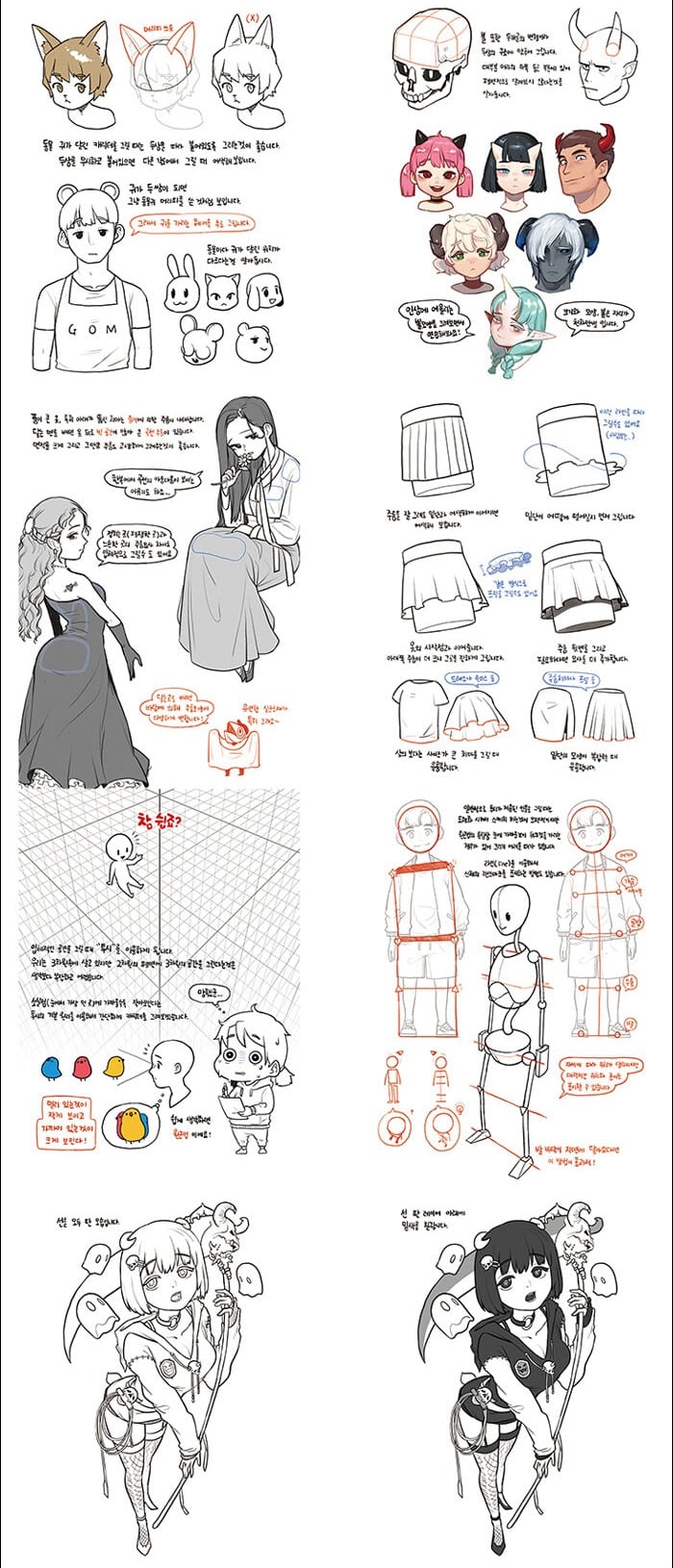 Rinotuna's Drawing Series Friendly Drawing - Now In Seoul