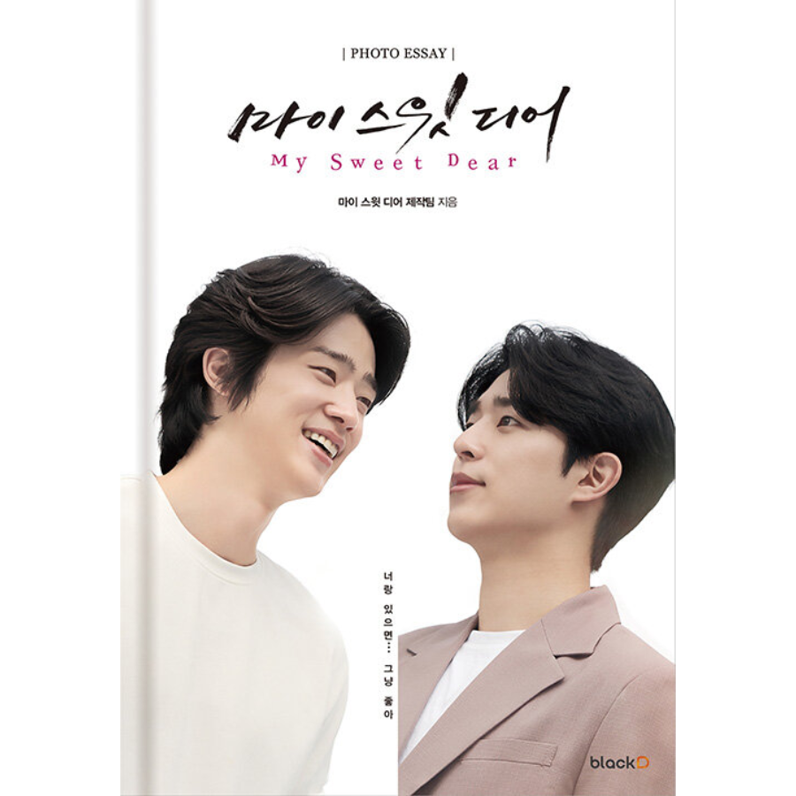 My Sweet Dear Photo Essay - Now In Seoul