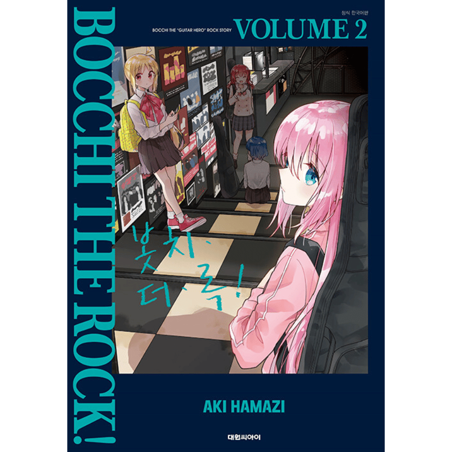 Bocchi The Rock! 1-6 - Now In Seoul
