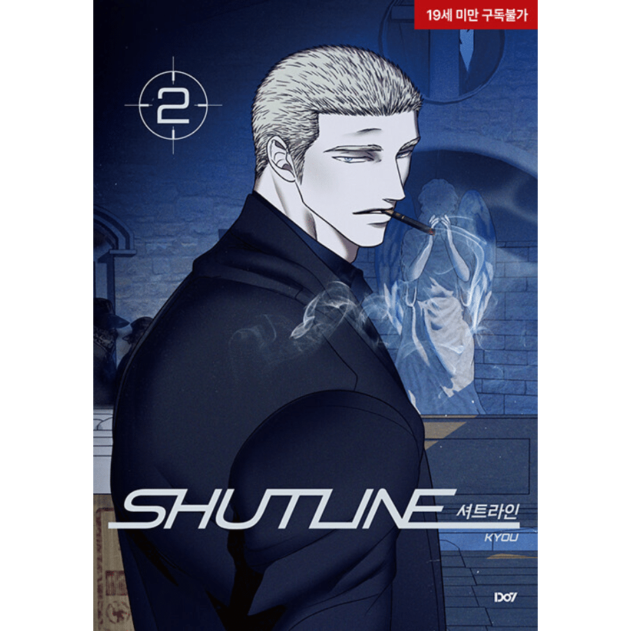 Shut Line 1-3 Limited Edition - Now In Seoul