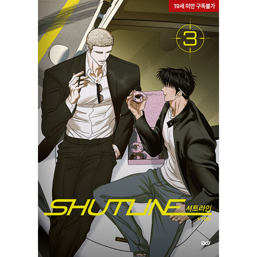 Shut Line 1-3 Limited Edition - Now In Seoul