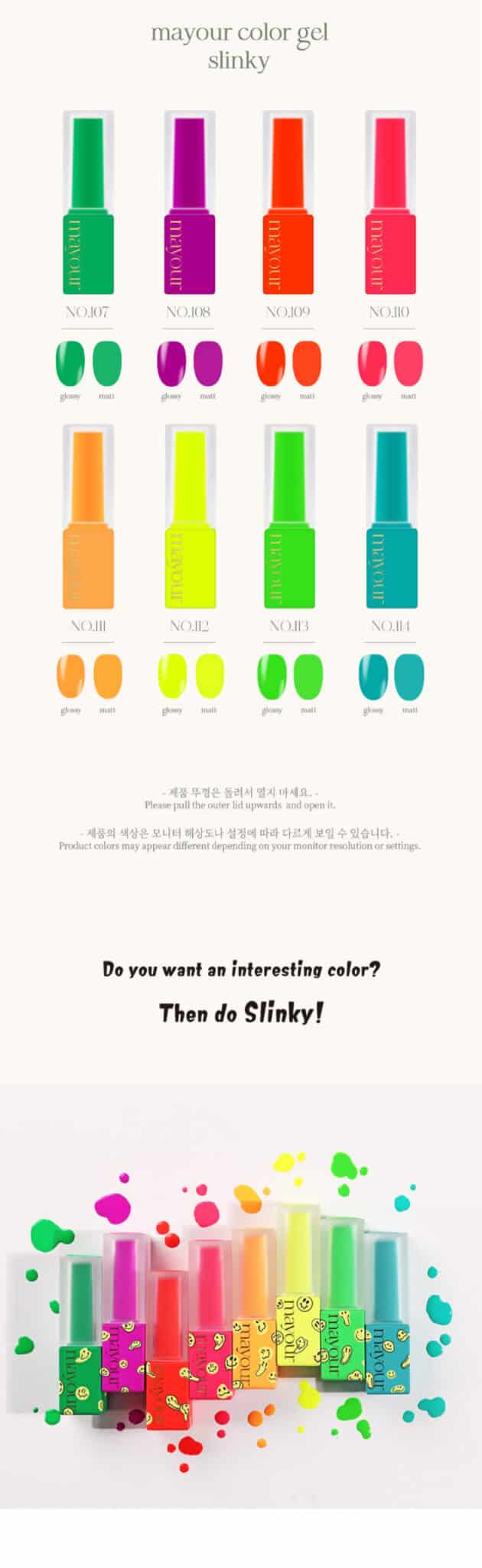 mayour / NAIL COLOR GEL SLINKY 8SET - Now In Seoul