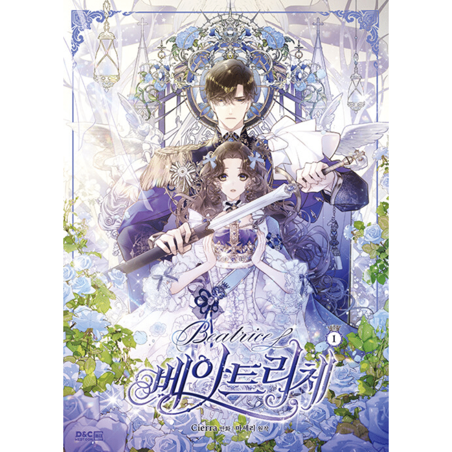 Beatrice 1 Limited Edition - Now In Seoul