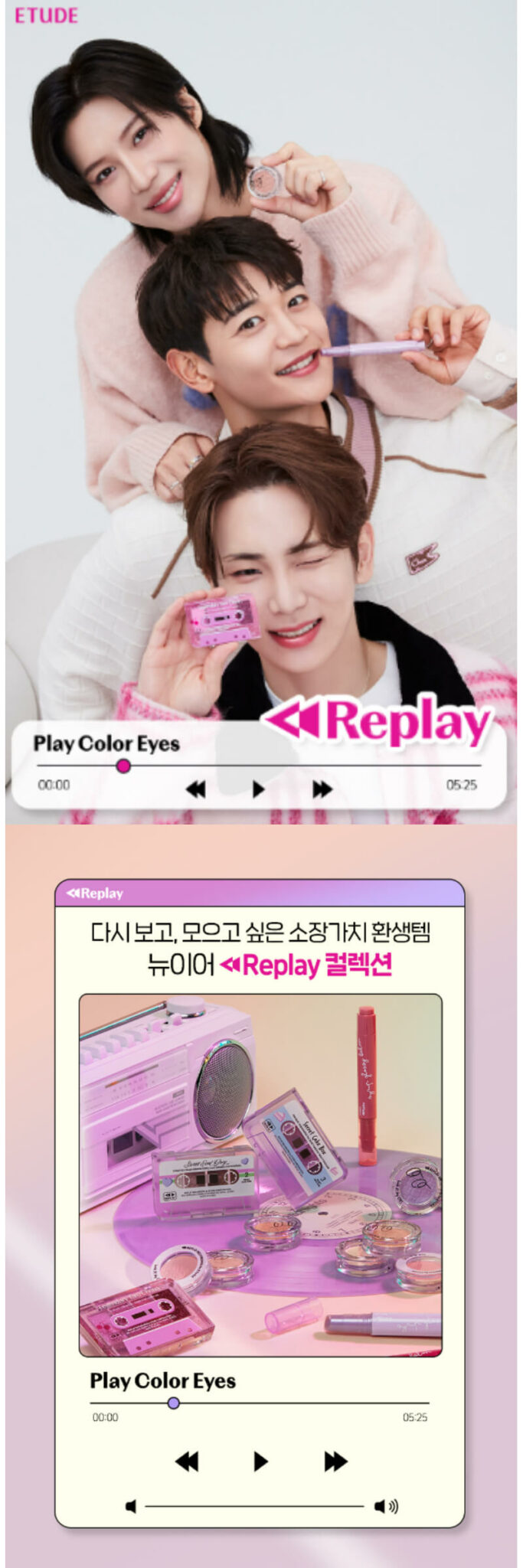 ETUDE / [Replay] Play Color Eyes 3.8g~4g / eye makeup / eye shadow ...