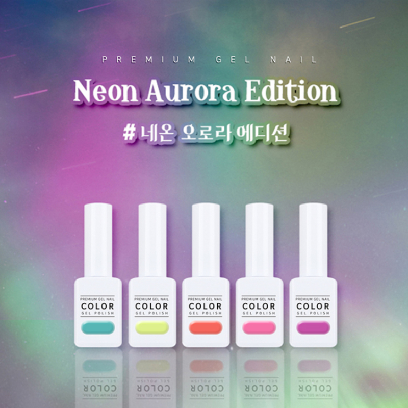 THE GEL / Neon Aurora color gel set/ 5 types of syrup gel - Now In Seoul