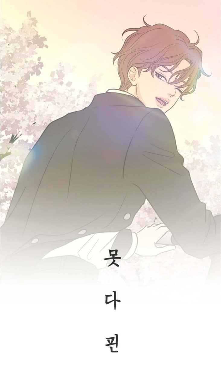 Unblossomed ID Photo - Now In Seoul