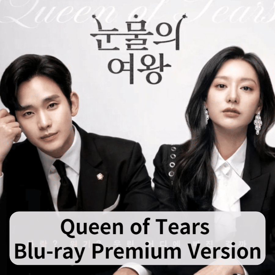 QUEEN OF TEARS Premium Limited Edition Blu-ray - Now In Seoul