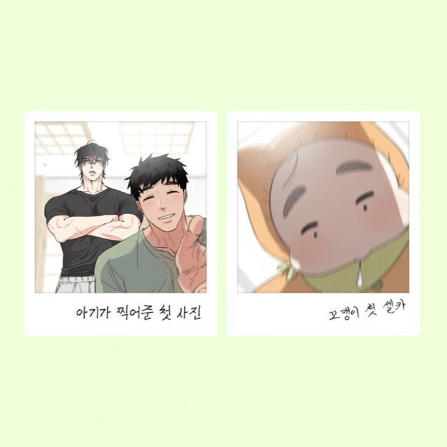 Our Sunny Days 1-2 Limited Edition - Now In Seoul