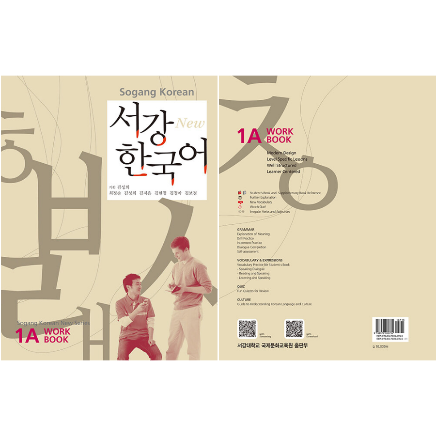 New Sogang Korean 1A Workbook - Now In Seoul