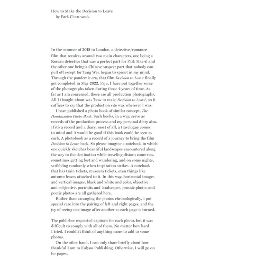 How To Make The Decision To Leave, Decision To Leave Director's ...