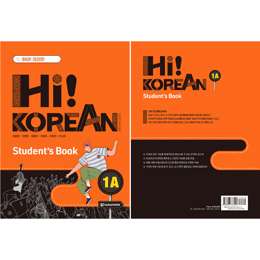 Hi! Korean 1A Student’s Book - Now In Seoul