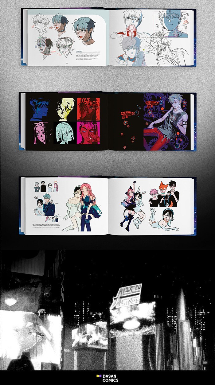 ALIEN STAGE Official Artbook - Now In Seoul
