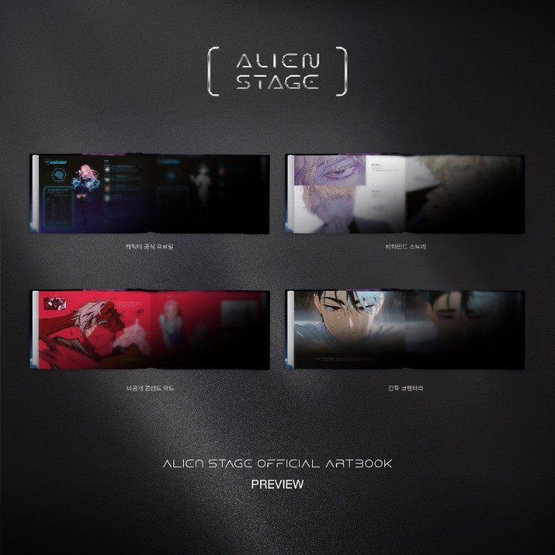 ALIEN STAGE Official Artbook Special Edition - Now In Seoul