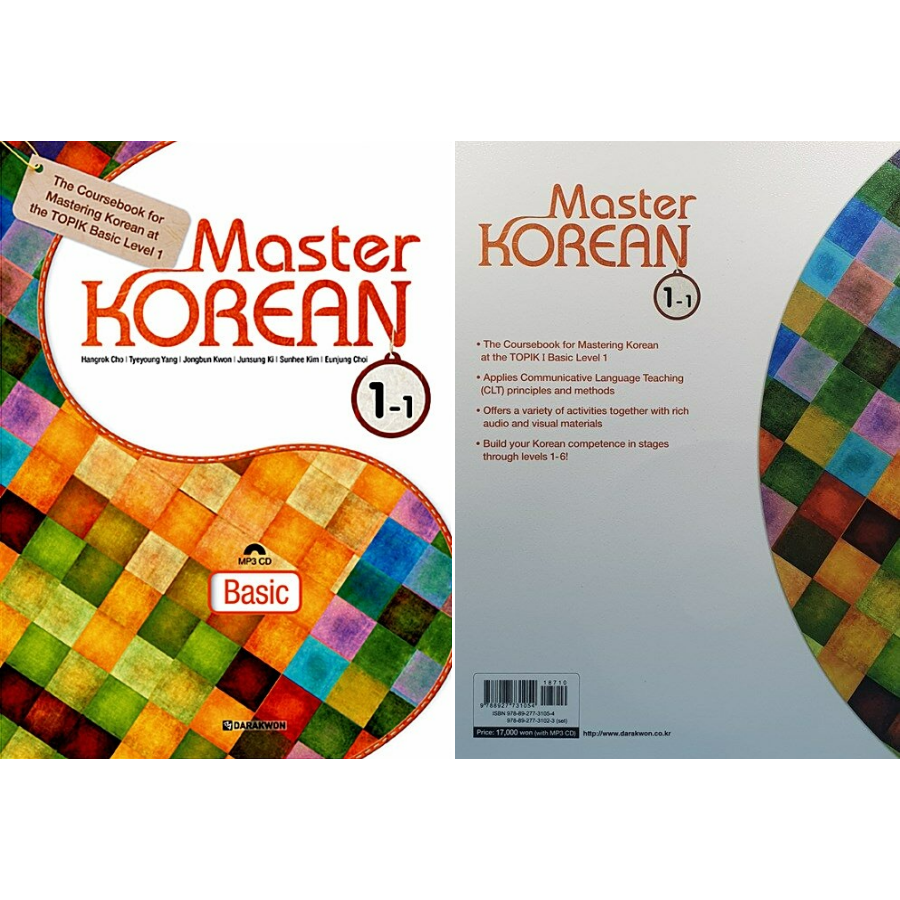 Master Korean 1-1 Basic English Edition - Now In Seoul