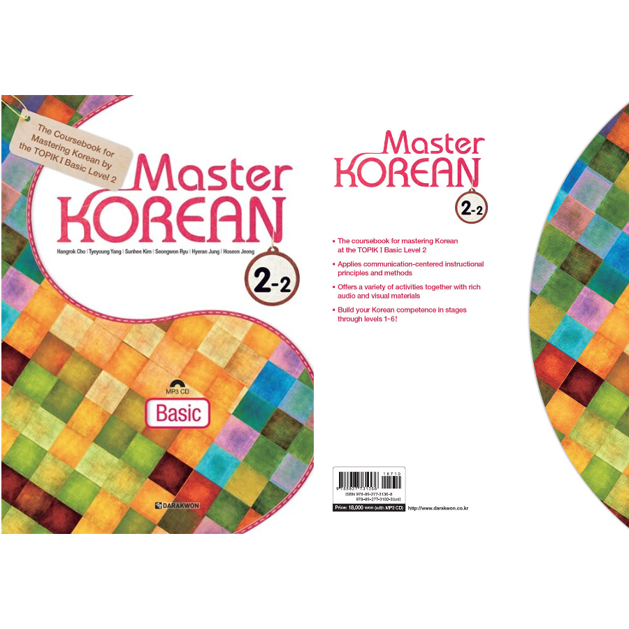 Master Korean 2-2 Basic English Edition - Now In Seoul