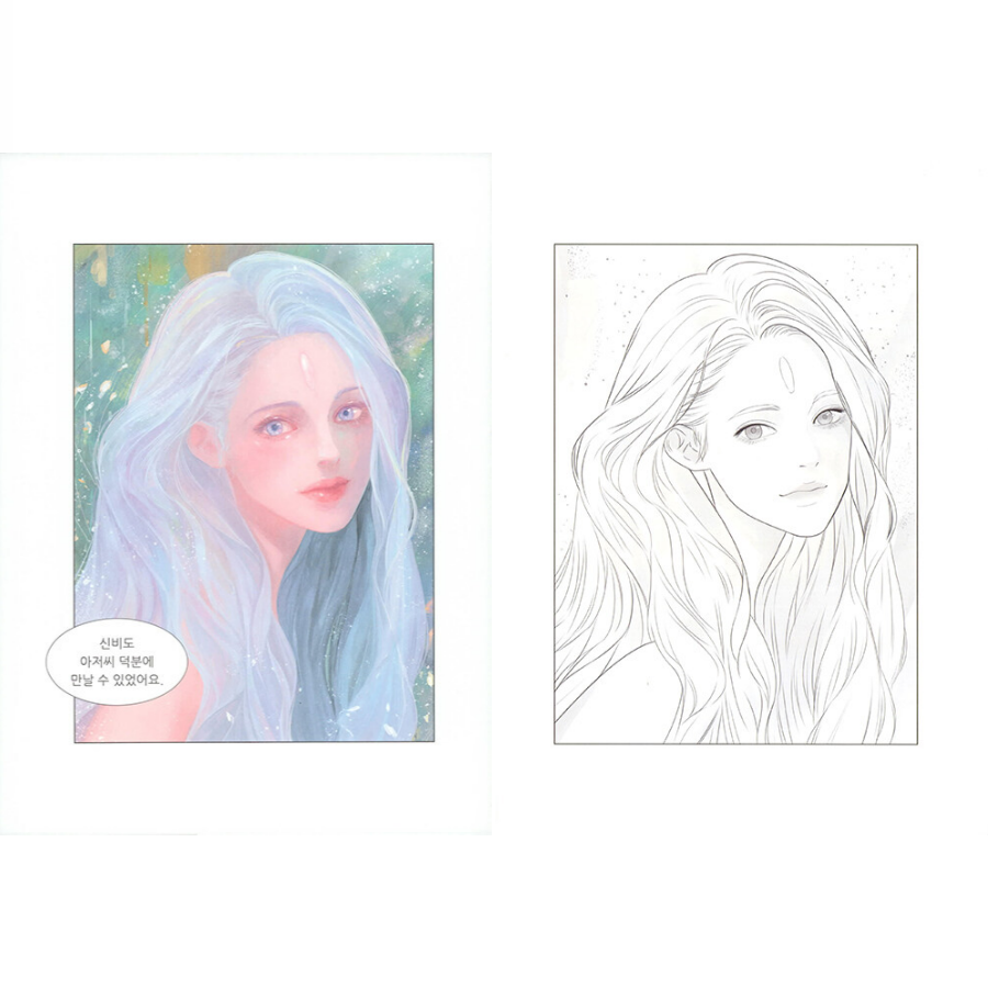 Mystical Coloring Book - Naver Webtoon Coloring Book Series - Now In Seoul