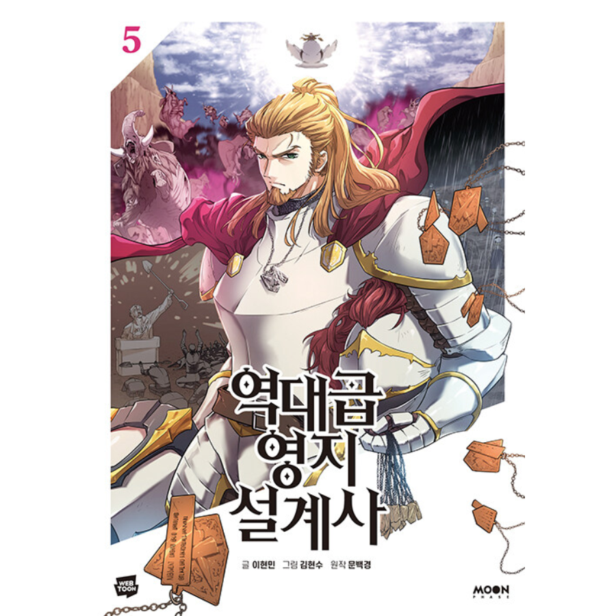 The Greatest Estate Developer 1-8 - Now In Seoul
