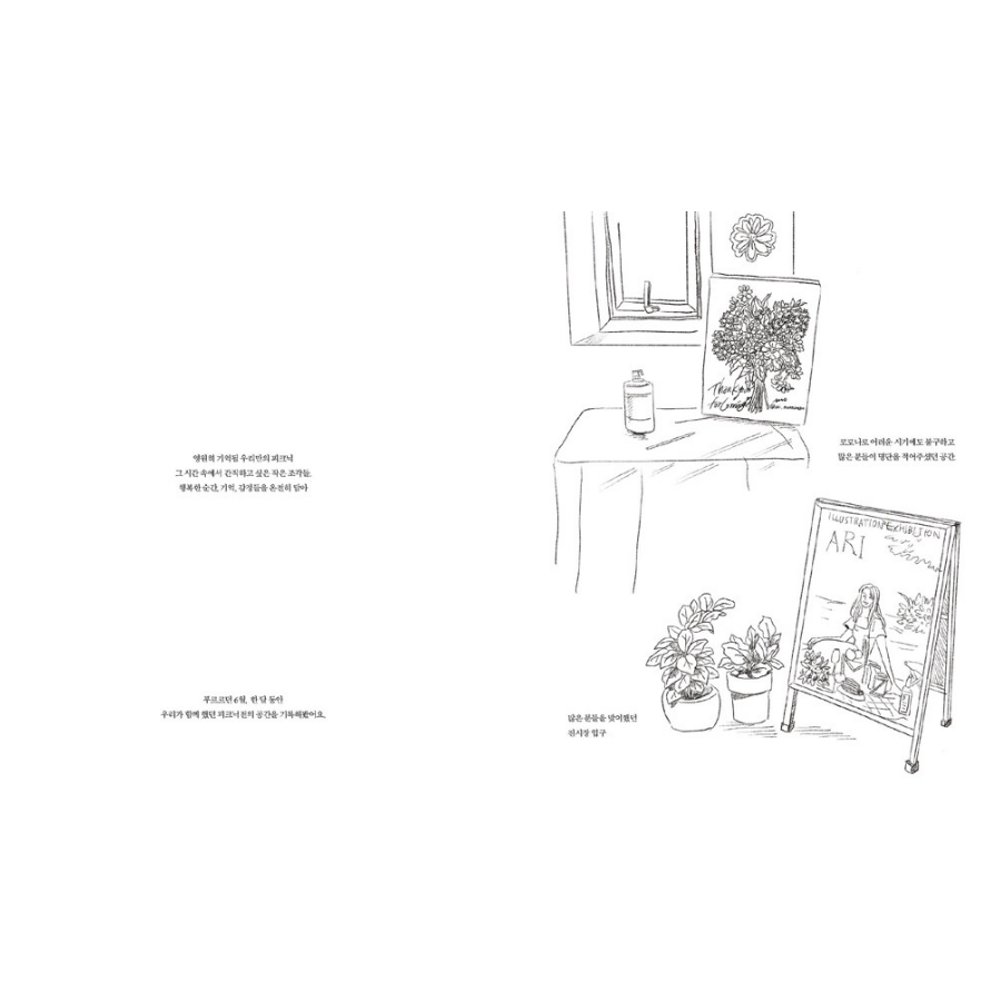 Ari's Picnic Coloring Book - Now In Seoul