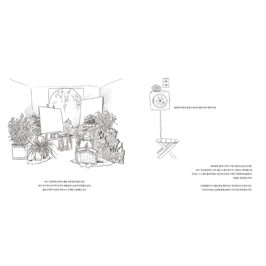 Ari's Picnic Coloring Book - Now In Seoul