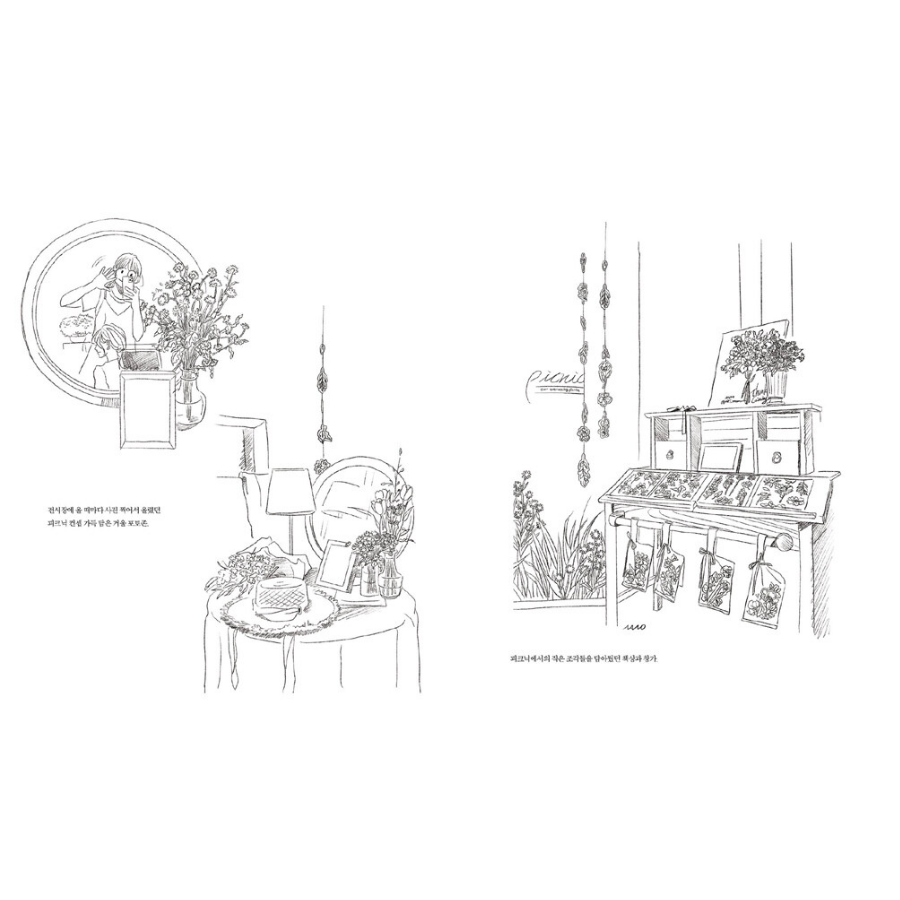 Ari's Picnic Coloring Book - Now In Seoul