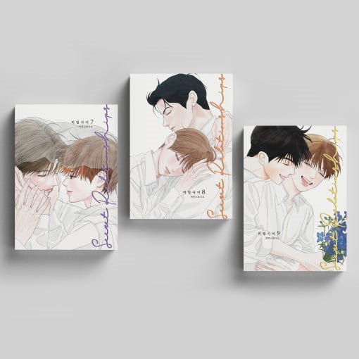 Secret Relationships Season 3 Limited Edition - Now In Seoul