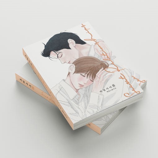 Secret Relationships Season 3 Limited Edition - Now In Seoul