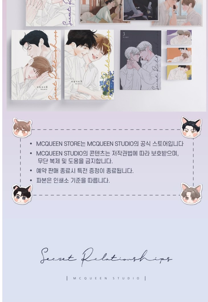 Secret Relationships Season 3 Limited Edition - Now In Seoul