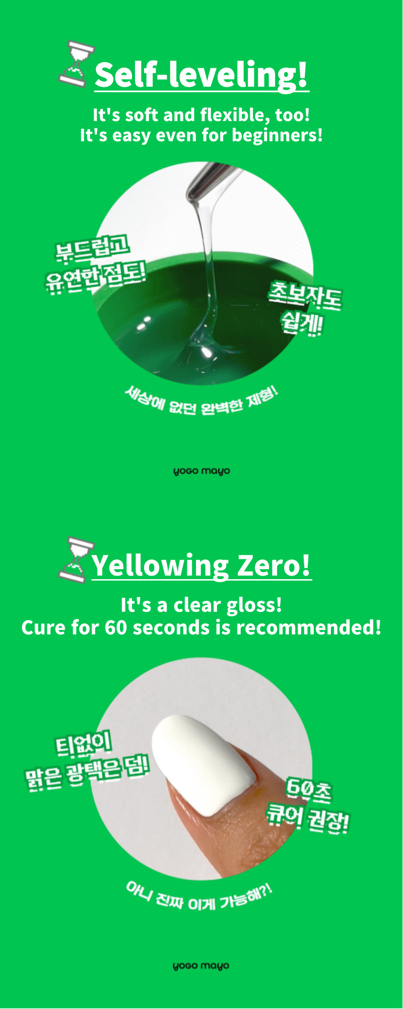 YOGO mayo / ZOMBIE KING NON-WIPE Builder Top Gel 30g - Now In Seoul