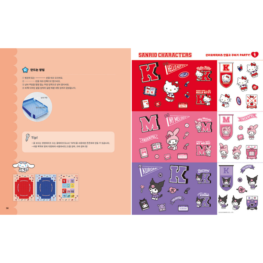 Create and Decorate Sanrio Characters - Now In Seoul