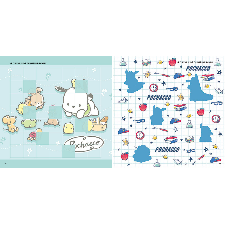 Pochacco Coloring Book - Now In Seoul