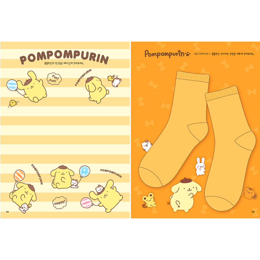 Pompompurin Magic Stiker Book - Now In Seoul
