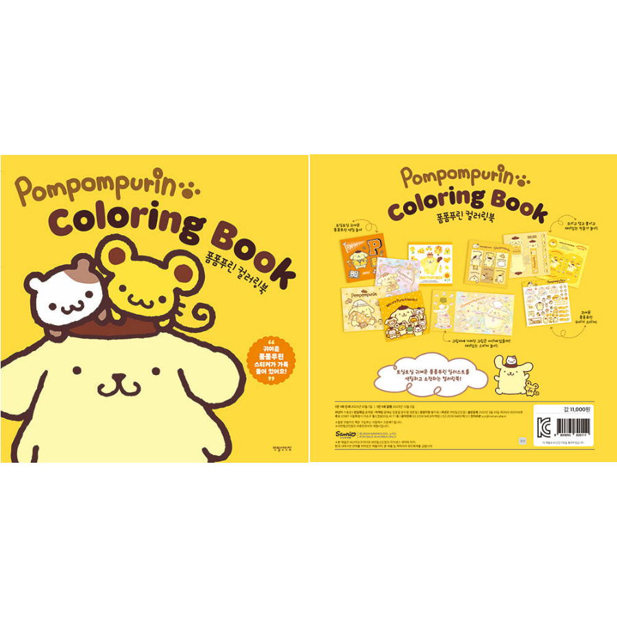 Pompompurin Coloring Book - Now In Seoul
