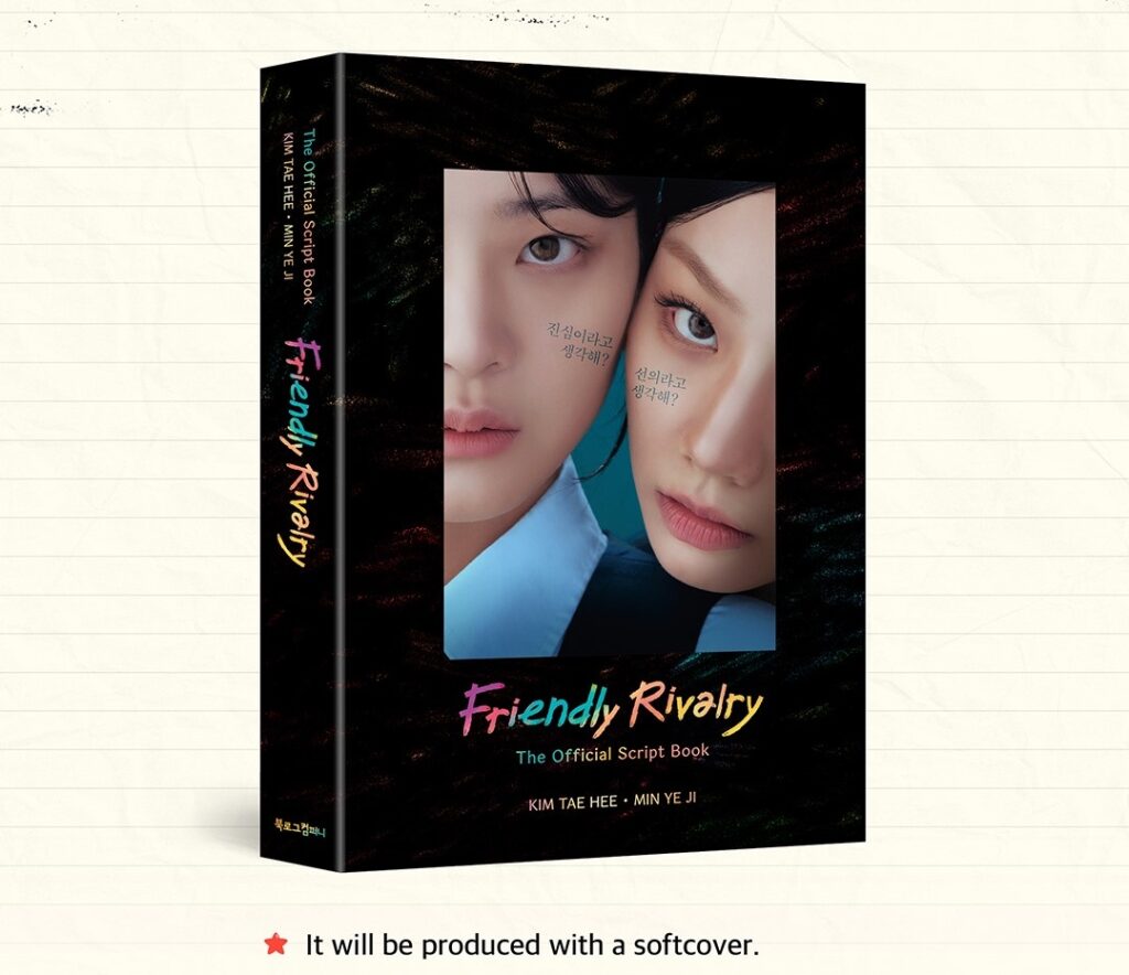 Friendly Rivalry Script Book English Edition - Now In Seoul