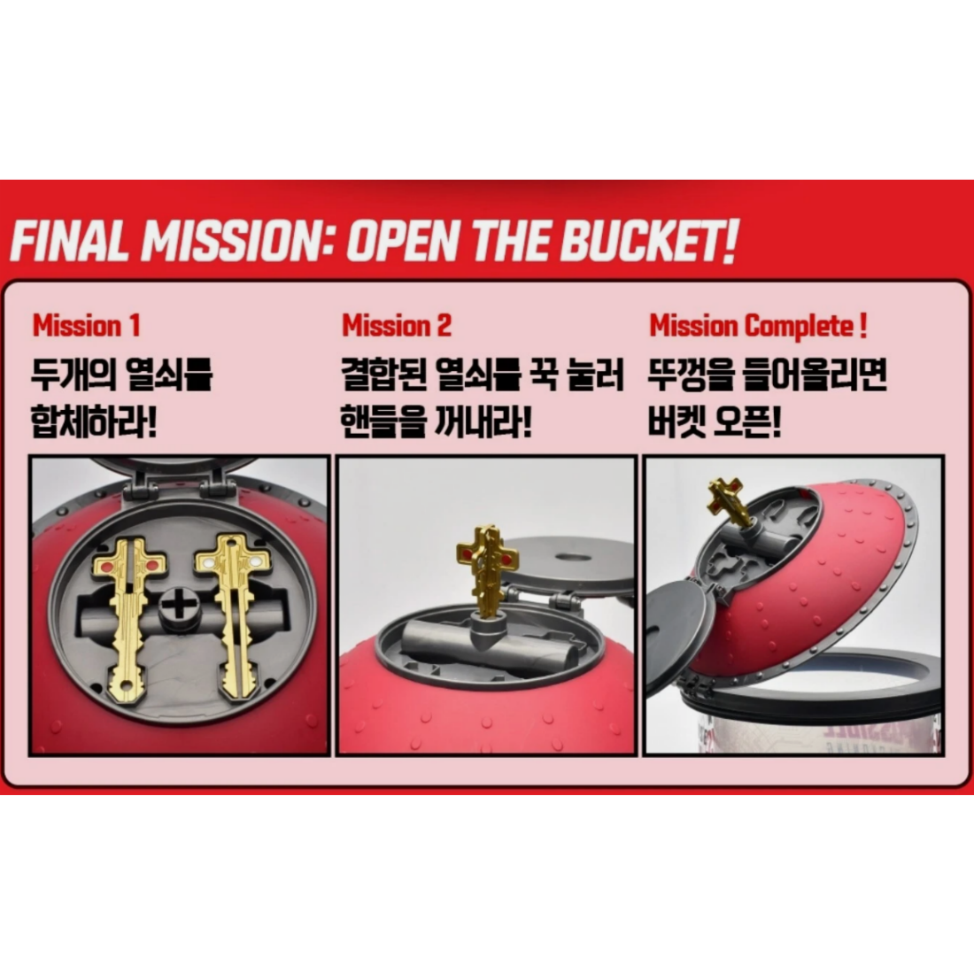 2025 Mission: Impossible 8 The Final Reckoning Megabox Korea Popcorn ...
