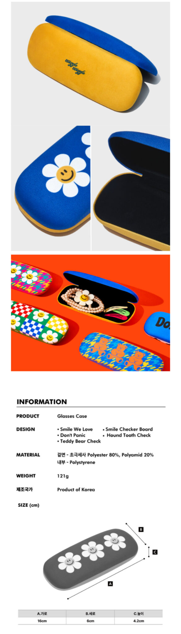 WIGGLE WIGGLE / GLASSES CASE - Now In Seoul