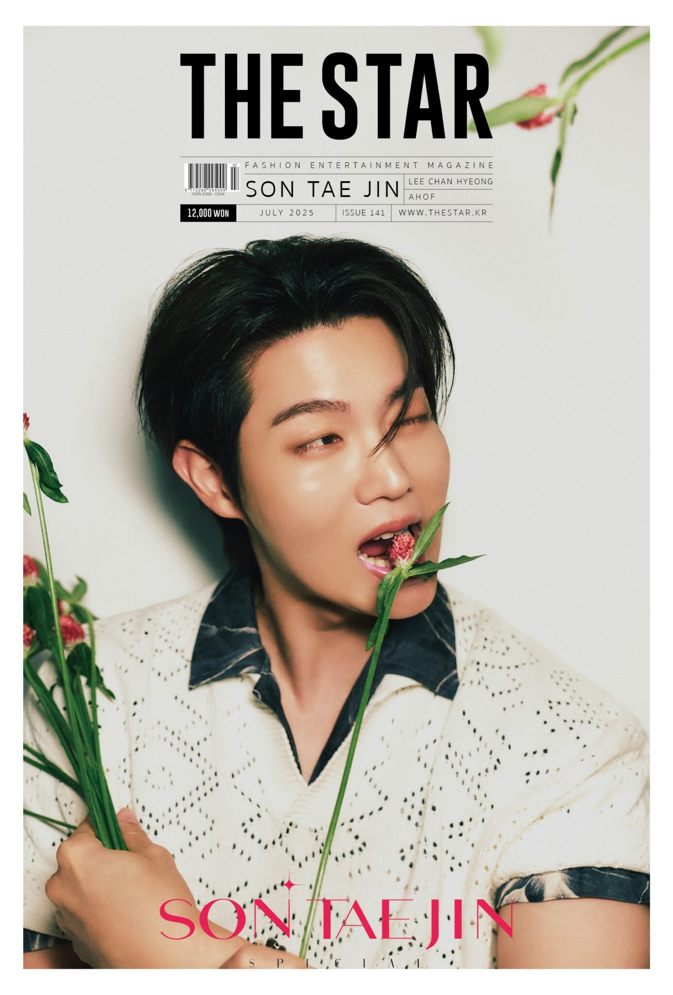 THE STAR July 2025 Son Tae Jin - Now In Seoul