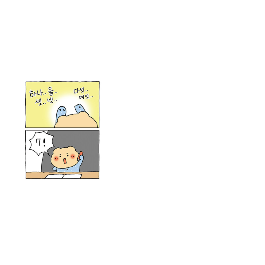 Mangled Cartoons 3,망그러진 만화 3,Korean Healing Essay - Now In Seoul