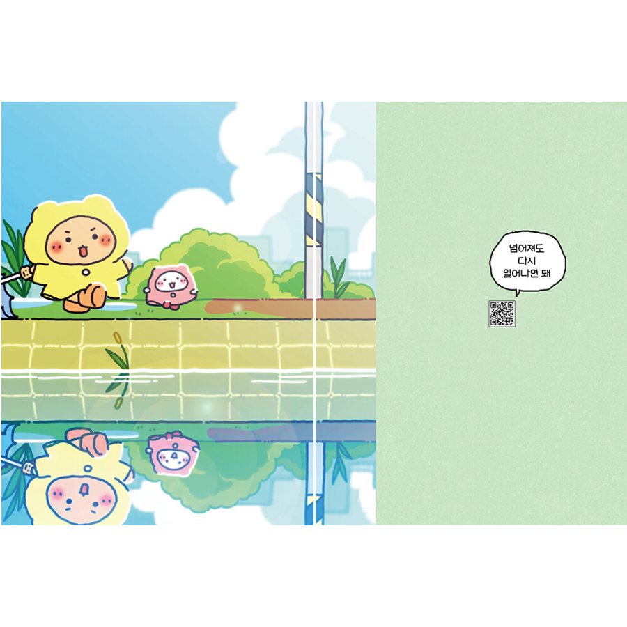 Mangled Cartoons 3,망그러진 만화 3,Korean Healing Essay - Now In Seoul