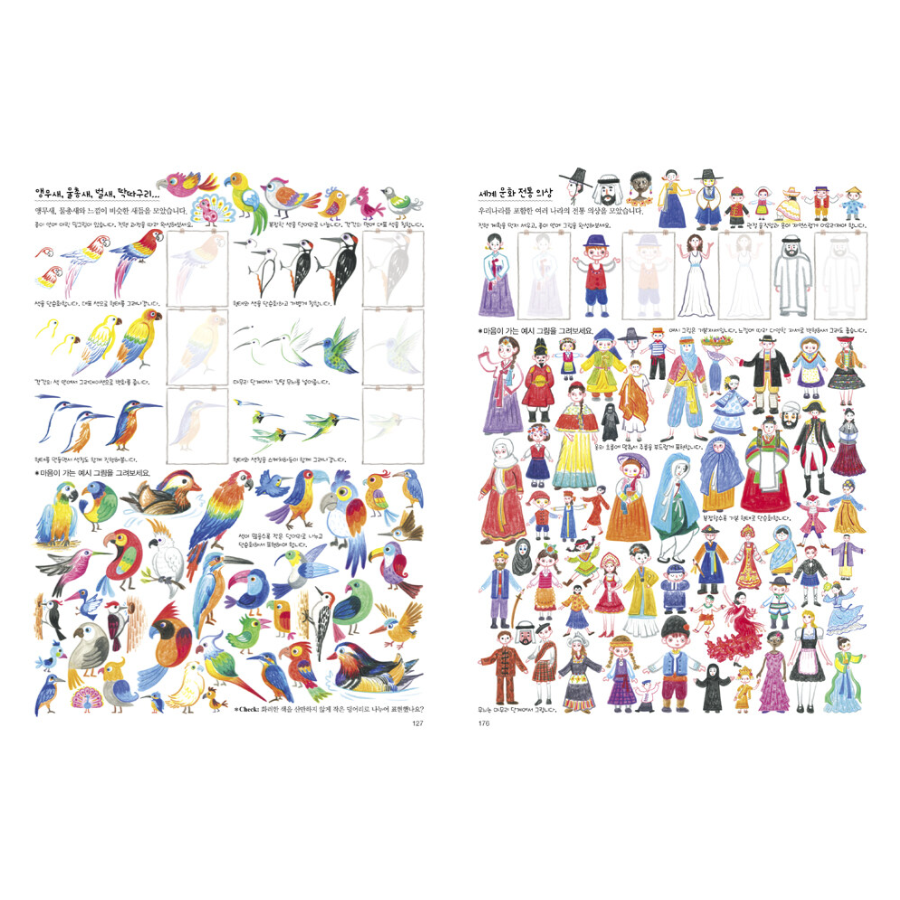 Super Simple Hand Drawings 12000 - Now In Seoul