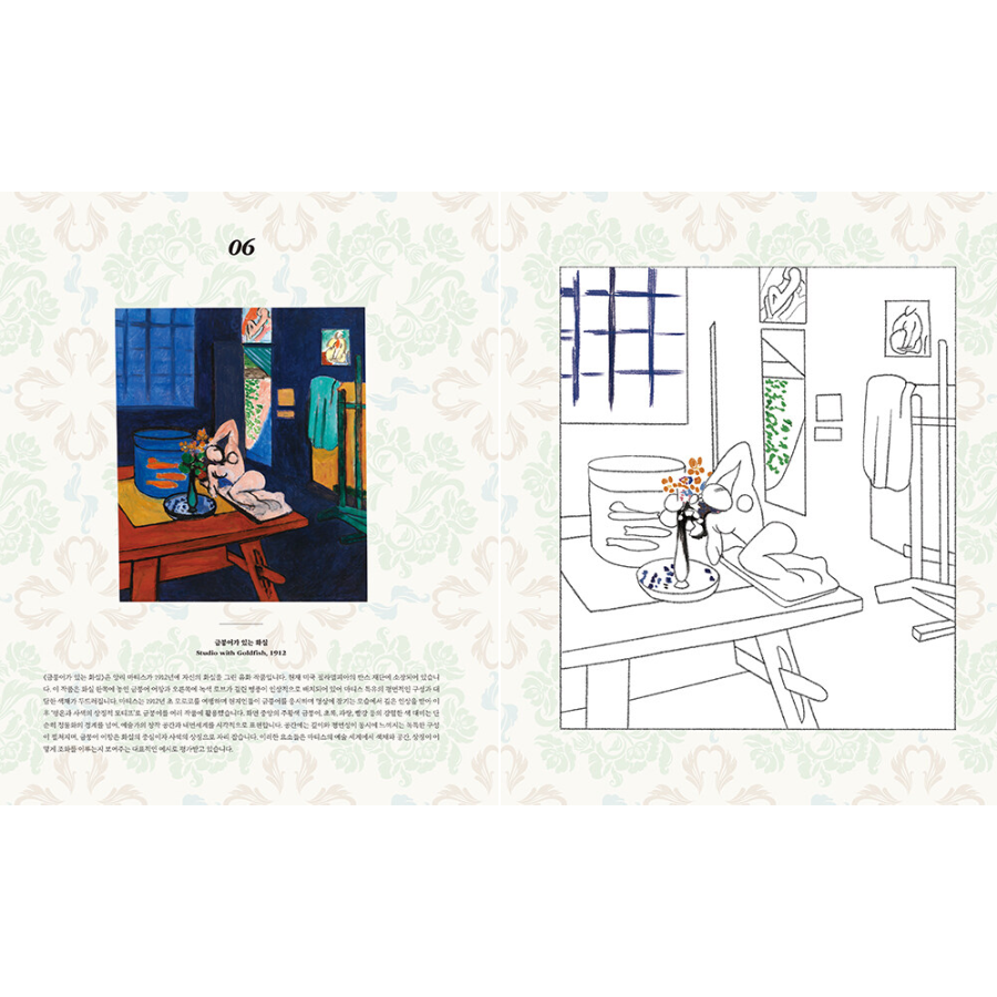 Henri Matisse Masterpiece Coloring Book - Now In Seoul