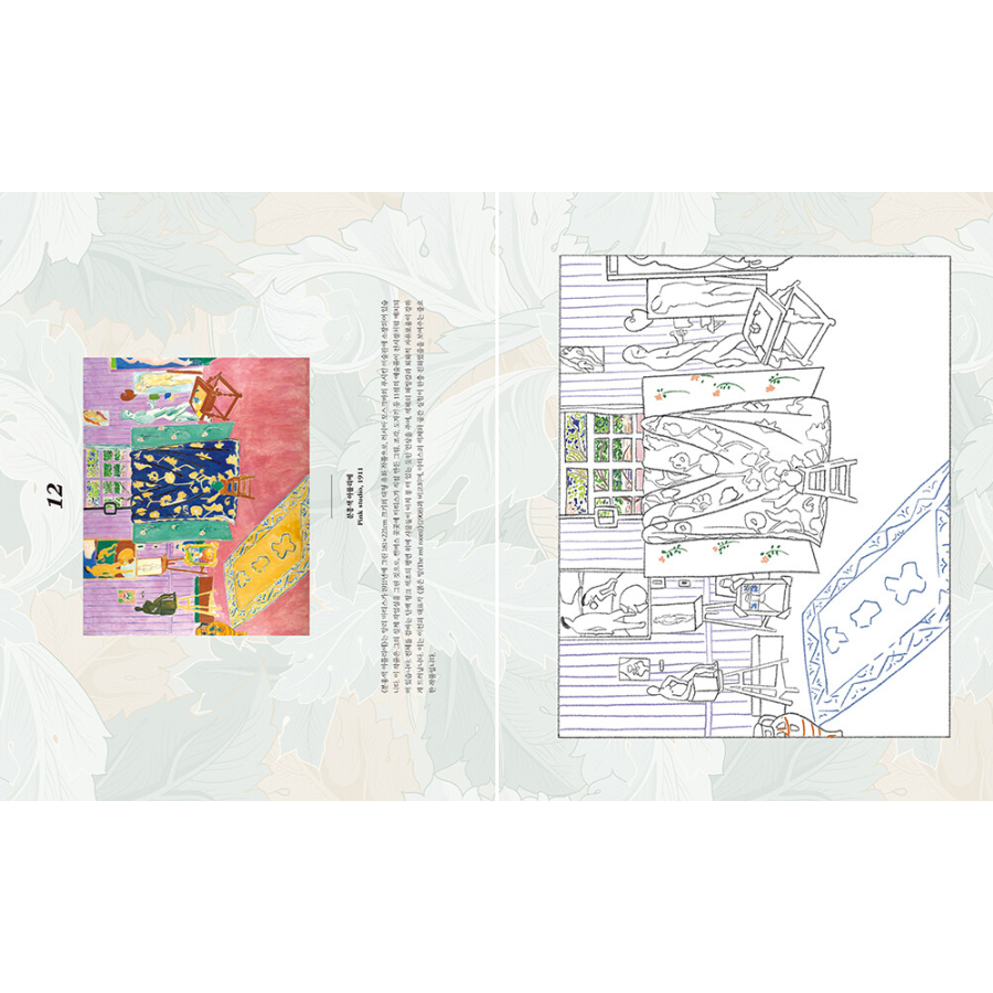 Henri Matisse Masterpiece Coloring Book - Now In Seoul