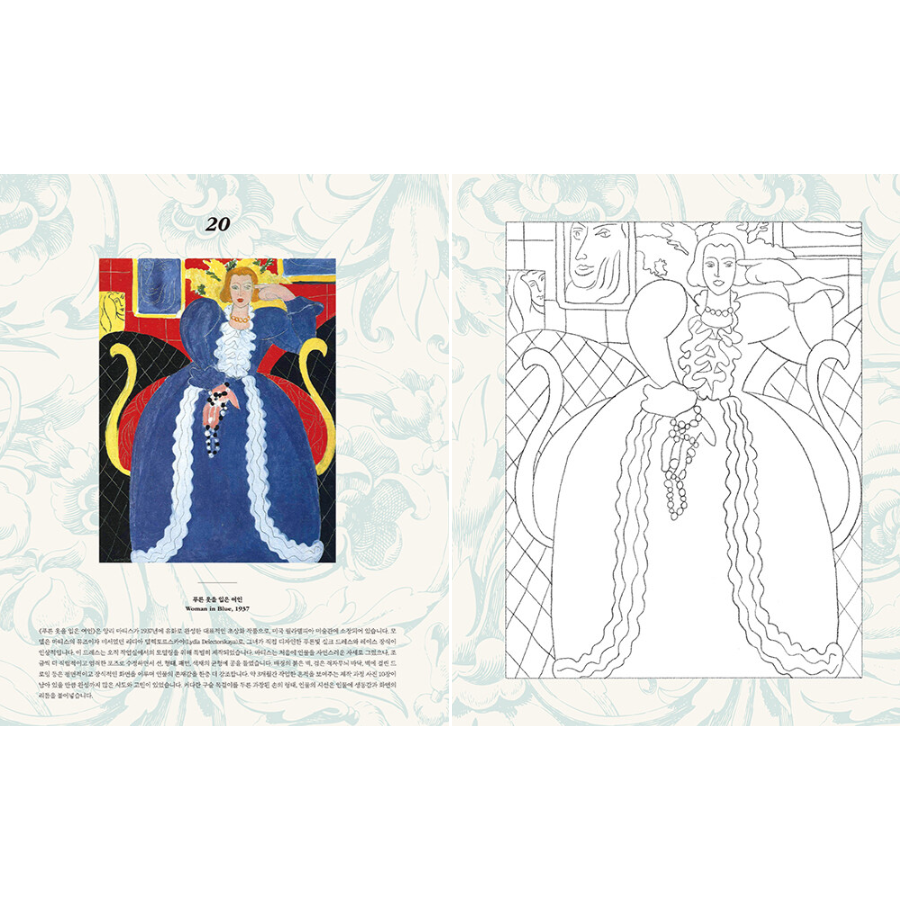 Henri Matisse Masterpiece Coloring Book - Now In Seoul