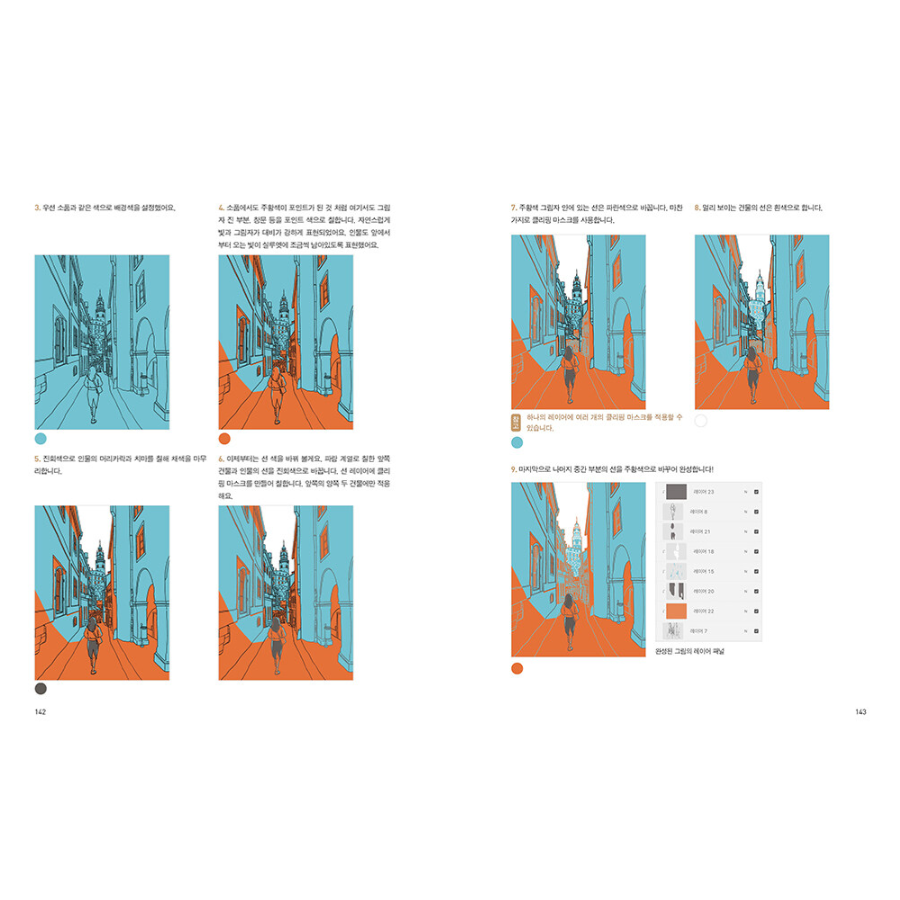 Color, Paint, Study: Color Combination and Coloring Guide to Make ...