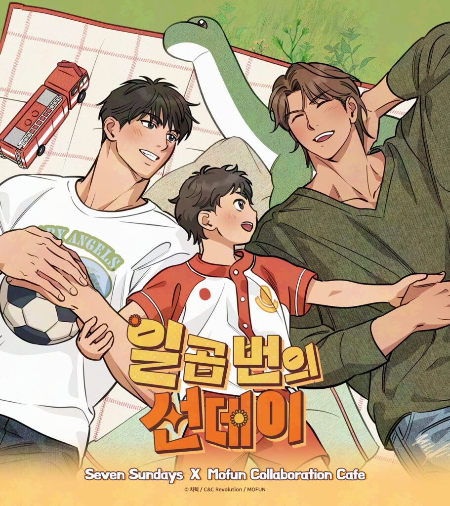 Seven Sundays The S Set - Now In Seoul