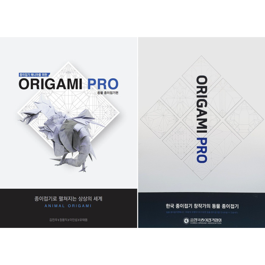 Origami PRO for Maniacs: Animal Origami - Now In Seoul