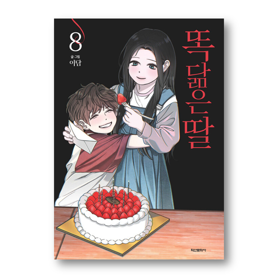 Like Mother, Like Daughter 1-10 - Now In Seoul