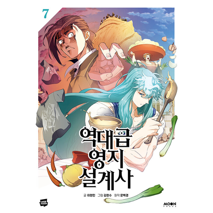 The Greatest Estate Developer 1-8 - Now In Seoul